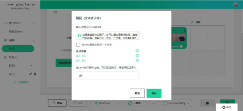 temi机器人媒体评测 一款你所期待的服务机器人_南方网