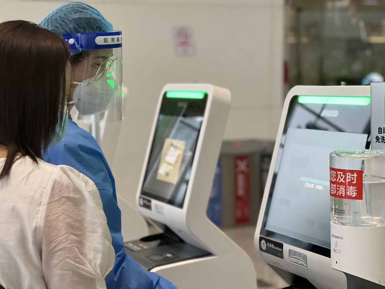 China Southern launches automatic COVID-19 test result verification ... China Southern launches automatic COVID-19 test result verification ...