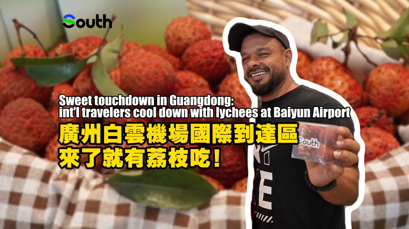 Sweet touchdown in Guangdong: int'l travelers cool down with lychees at ...